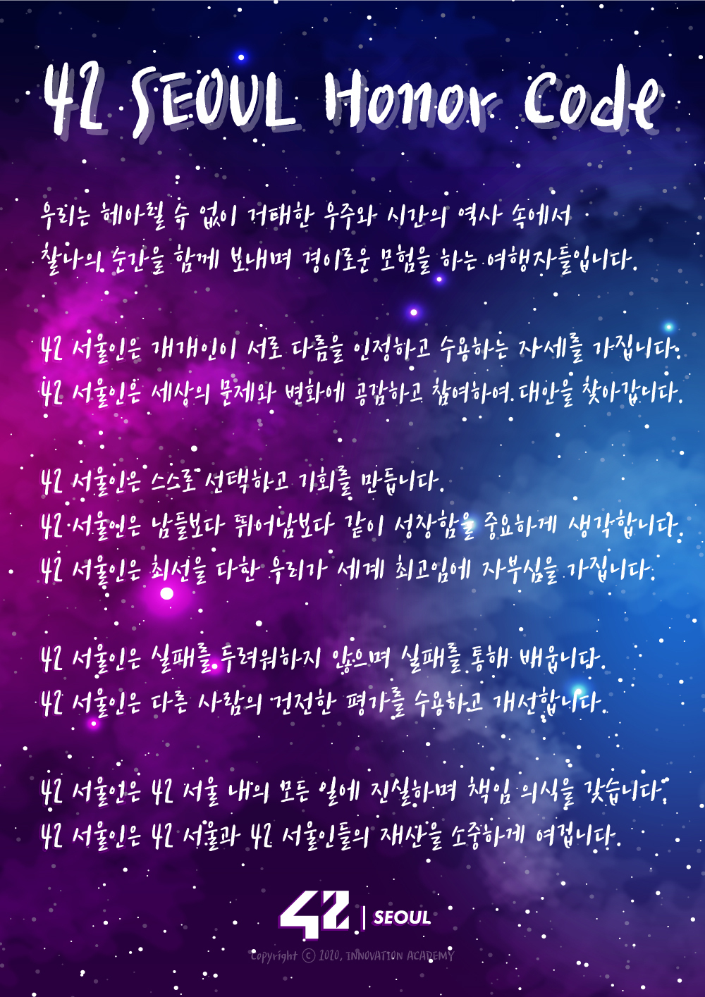 About · Don't Panic